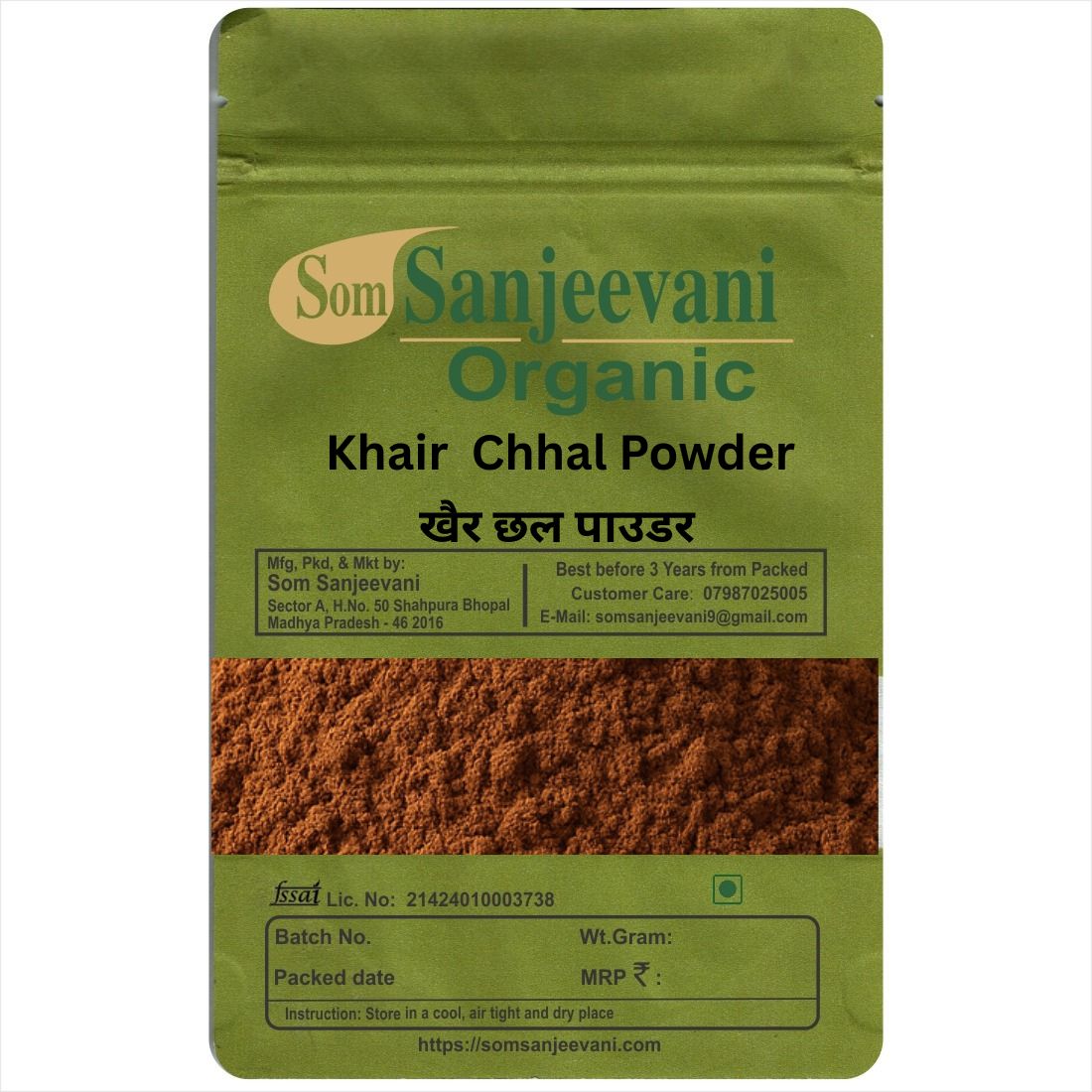 Som Sanjeevani Organic Khair Gond खैर गोंद Som Sanjeevani