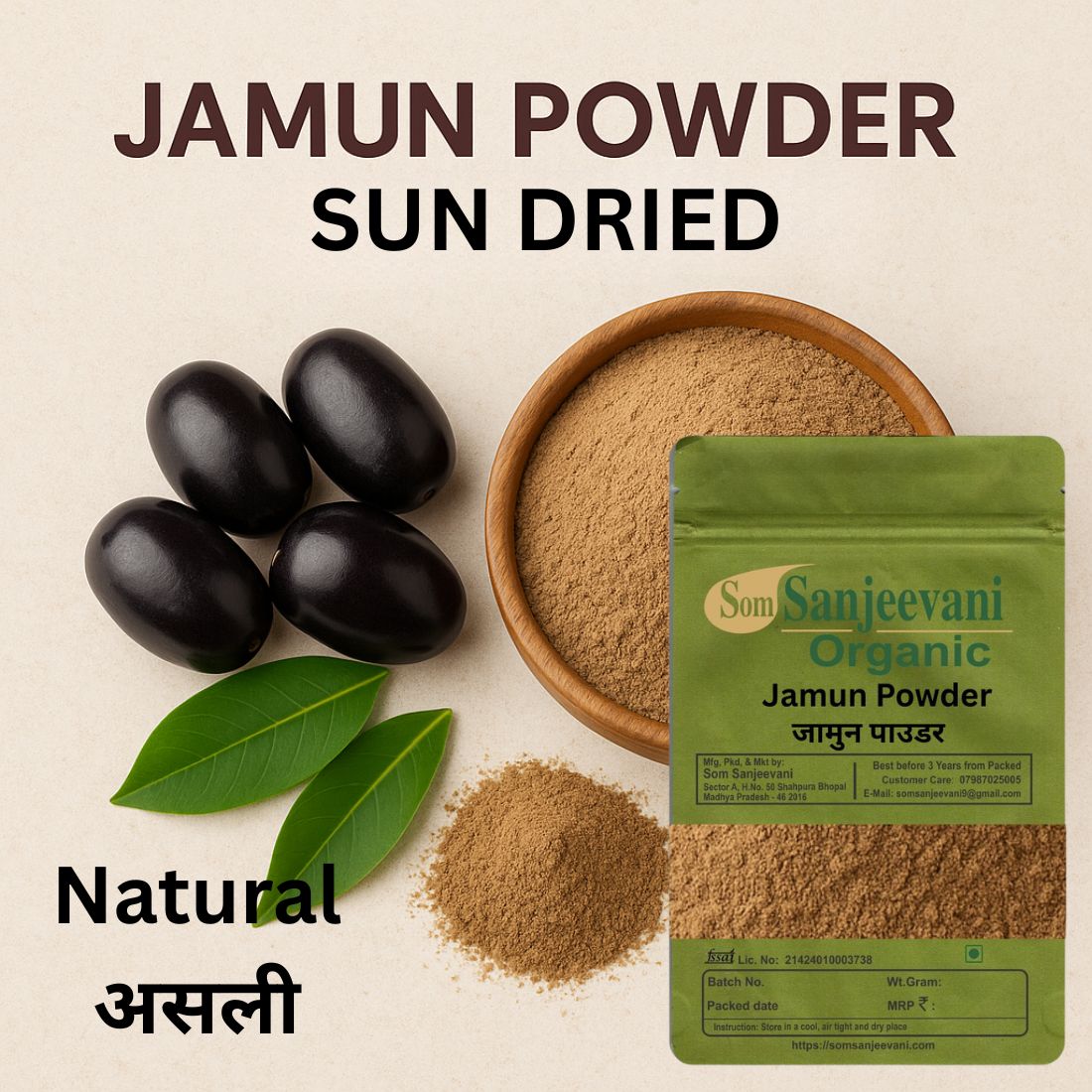 Jamun Powder | Herbal Support for Daily Wellness & Balanced Lifestyle